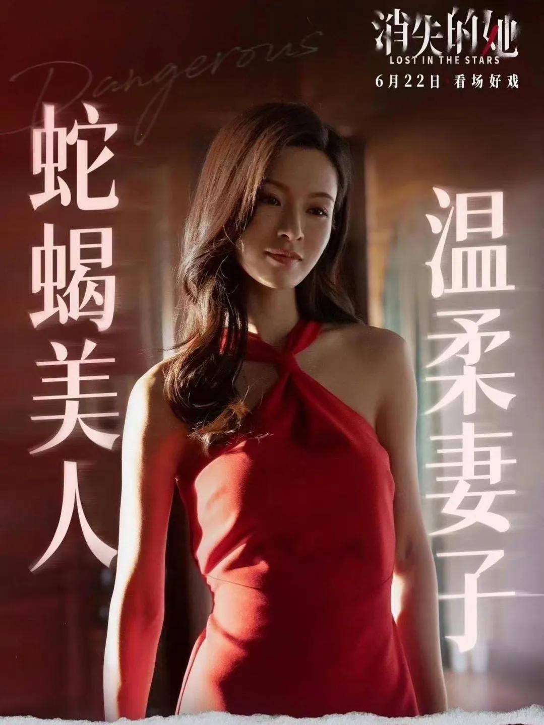 Unexpectedly, Janice Man, the heroine of the recent Heat movie "The ...