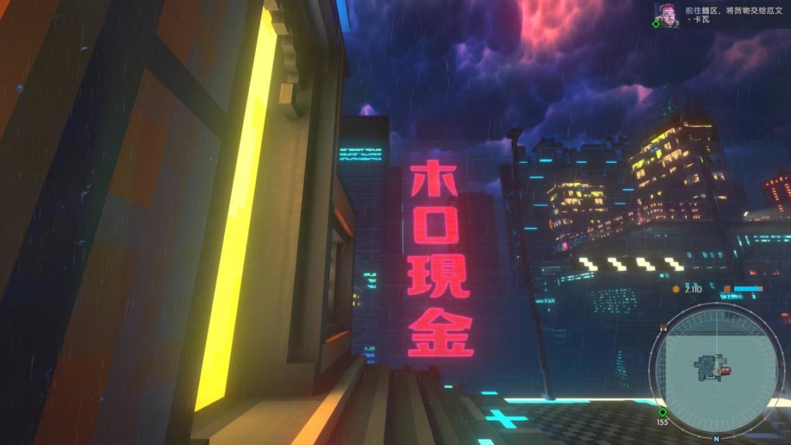 "Full Spoilers" "Cloud Punk": Cyberpunk Delivery Action (Part 1) - iNEWS