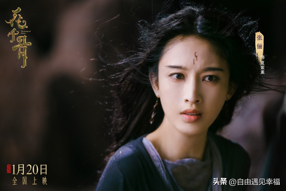 The movie "A Thousand Bones" is scheduled to be confirmed, Chen Duling ...