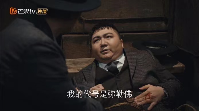 "Thin Ice" reversed, Chen Xiaojun and Wu Yue swapped black and white ...