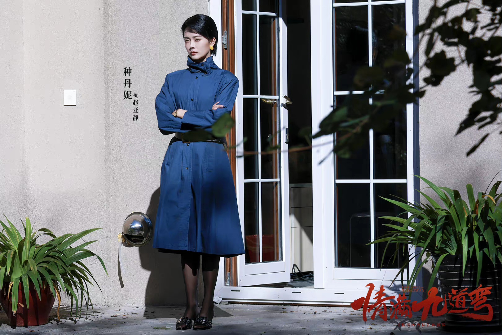 "Love full of nine bends" has a tragic ending: Zhao Yajing suffered a car accident and Shi ...