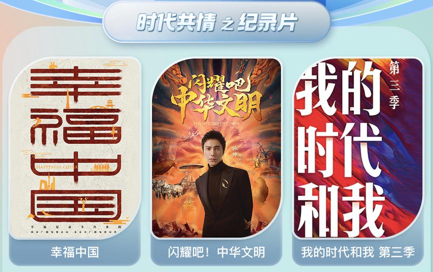 Youku released the 2022 to-be-broadcast list, nearly 100 popular works ...