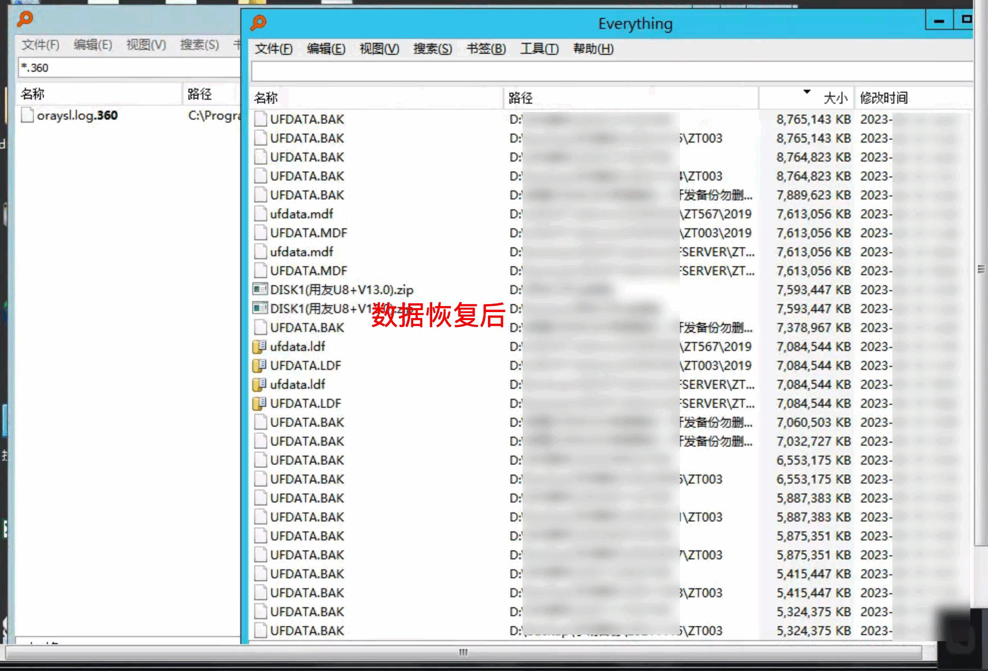 .360 ransomware decryption method - iMedia