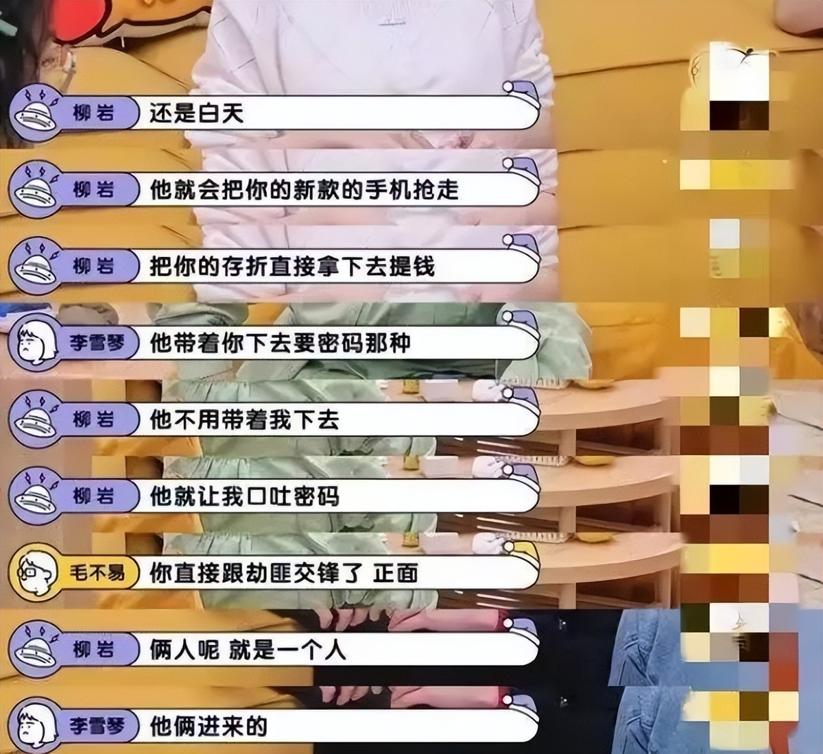 Liu Yanbo was robbed once, and at the age of 42, she is still single - iMedia