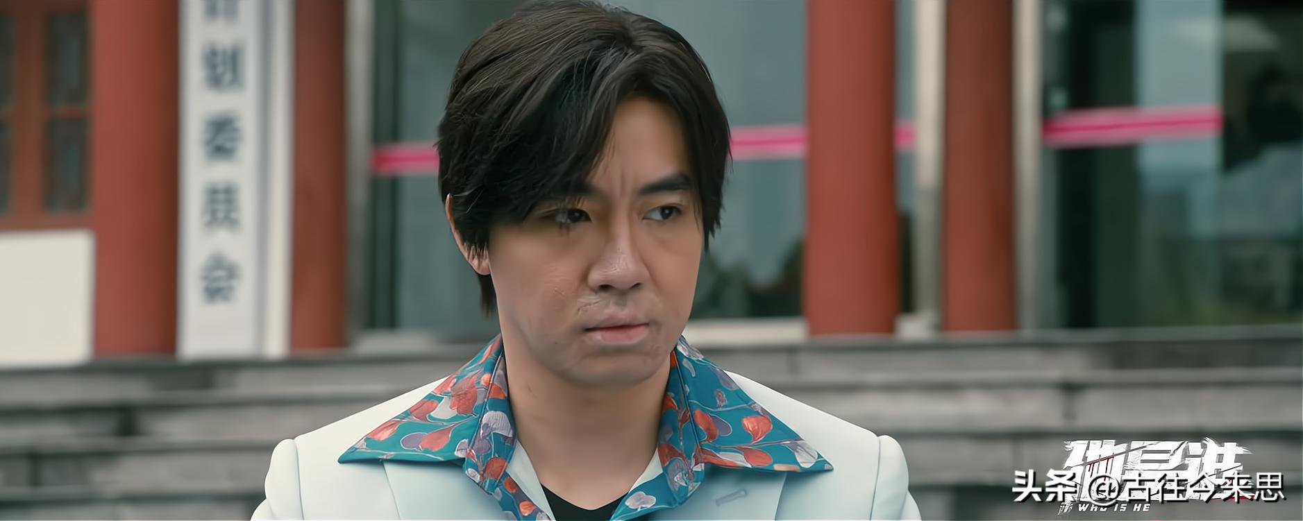 "Who is He" Episode 10: Chen Haiping was sexually assaulted, Zhao ...