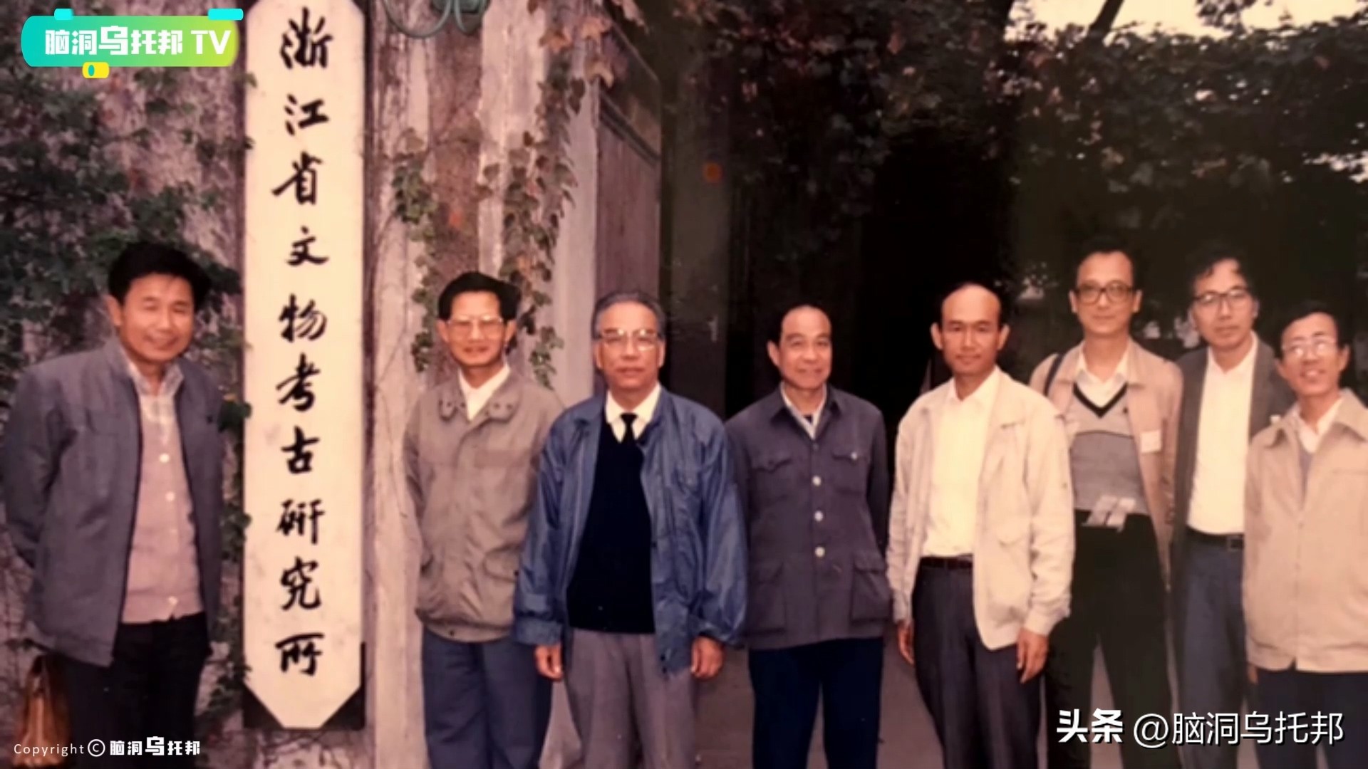 Evidence of prehistoric myths unearthed 5,300 years agoThe Miracle ...