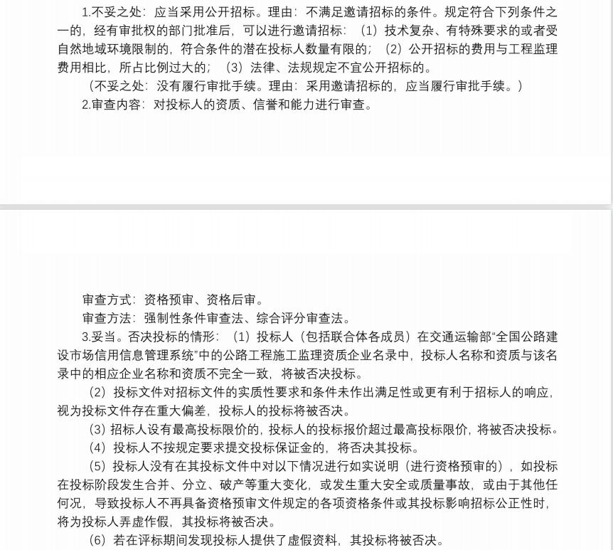 Supervising "Traffic Cases" often takes the classic 6 compulsory and ...