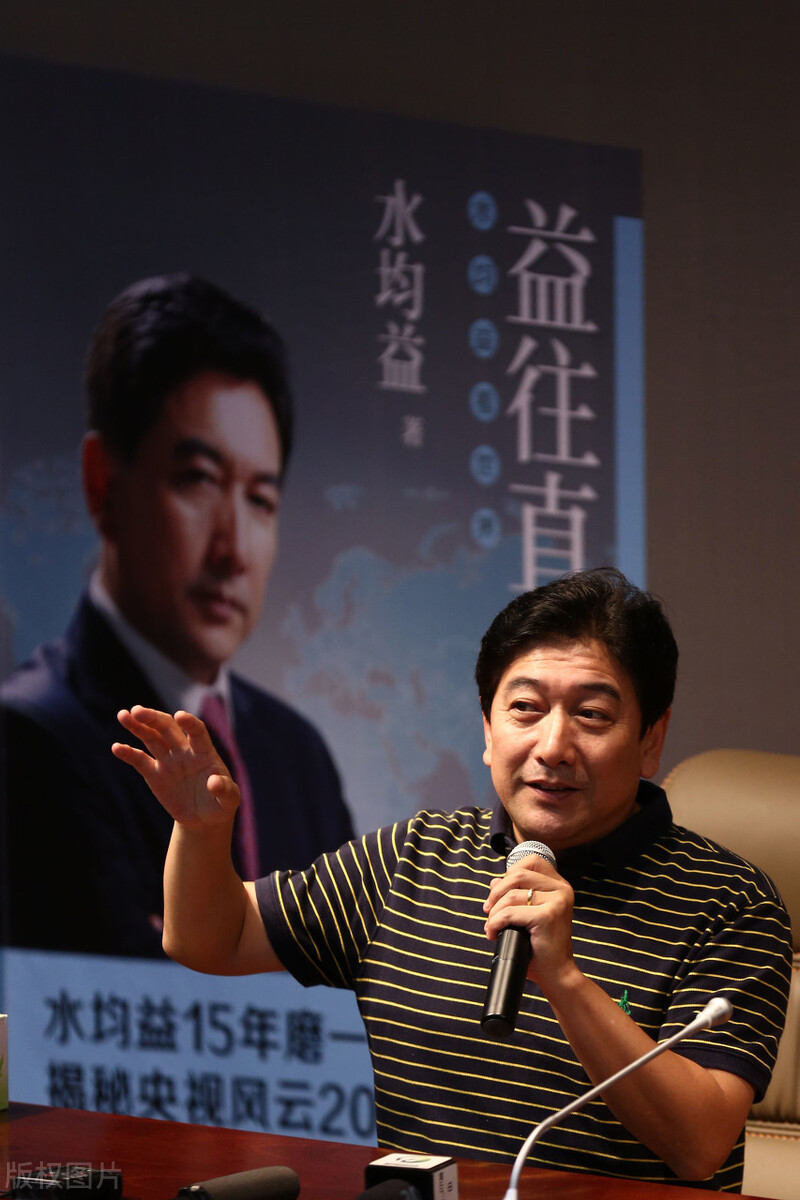 Shui Junyi, who "abandoned his paralyzed wife" and turned to marry a ...