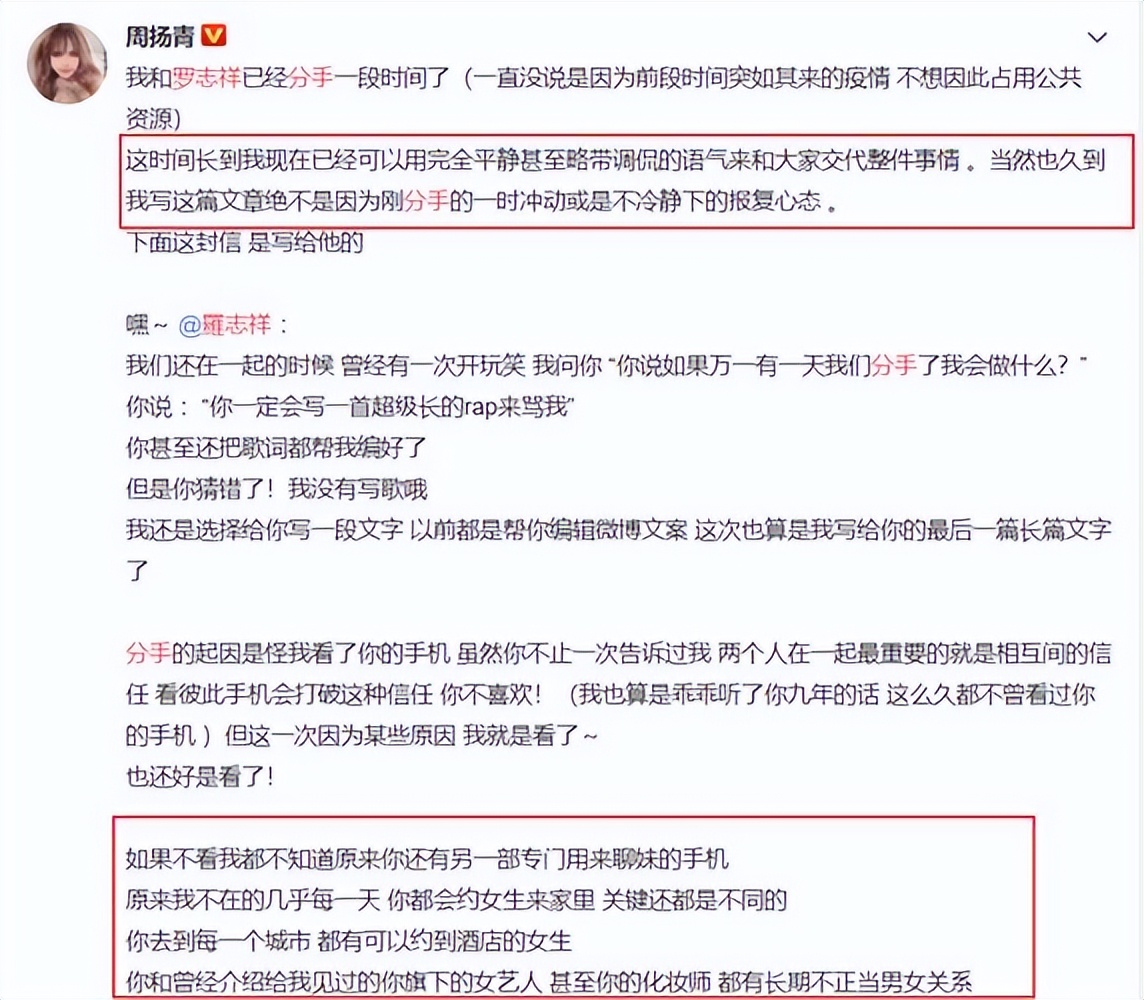 Xiang Sixing, a million-dollar internet celebrity, was caught stealing ...