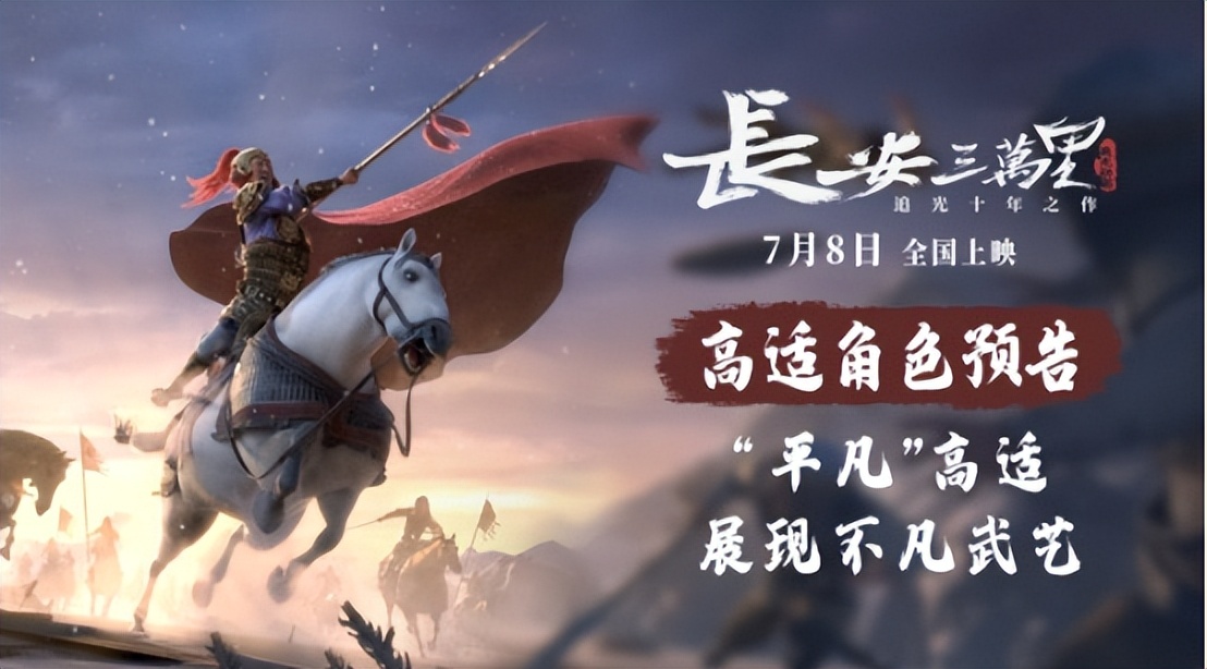 Dalian Wanda Cinemas will take you to appreciate the vast Tang style ...