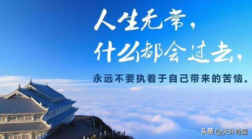 Impermanence in the world is not scary. Behind the impermanence, there ...