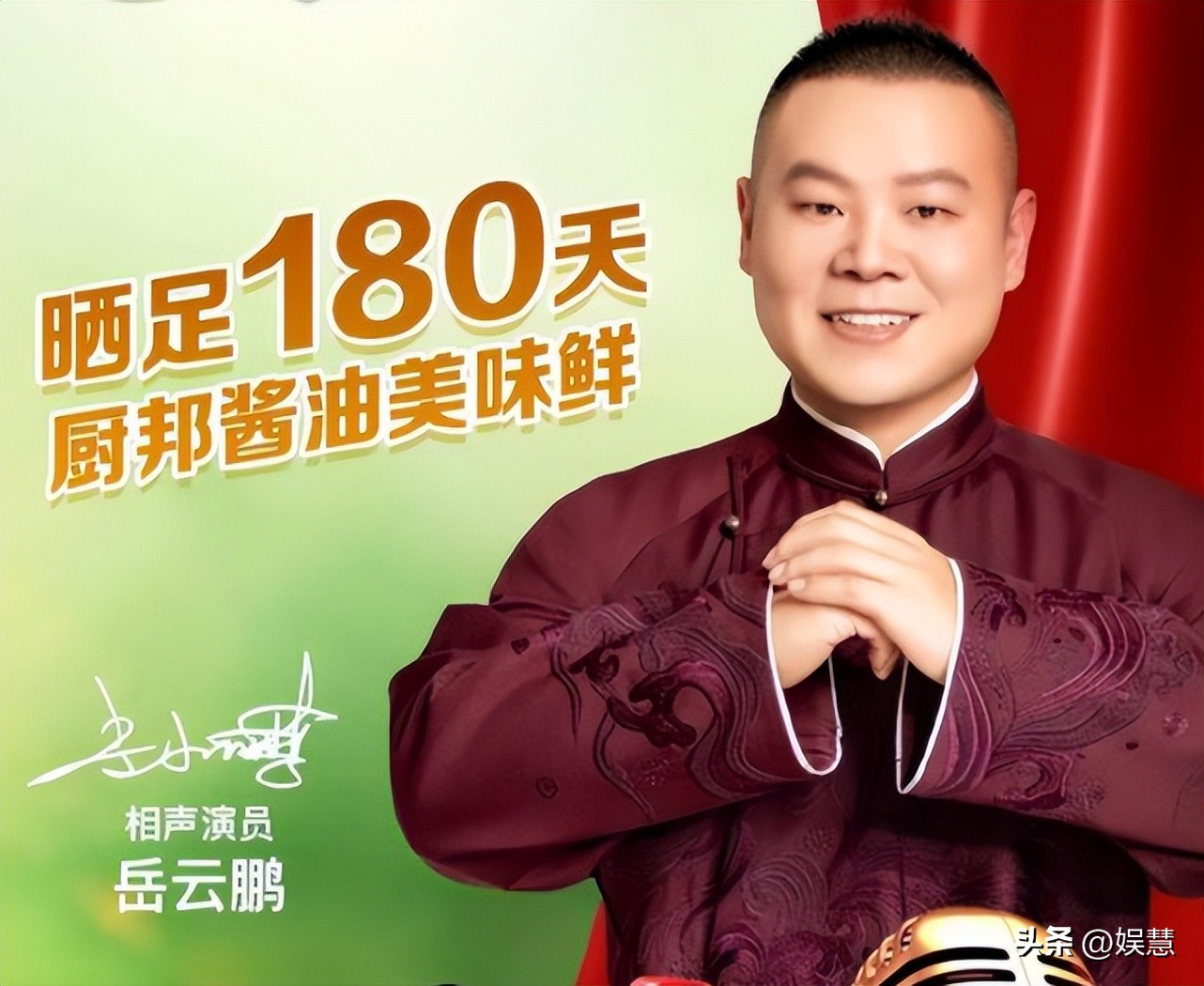 Chubang changed its spokesperson, and Li Liqun was replaced by Yue Yunpeng. Is it related to his ...