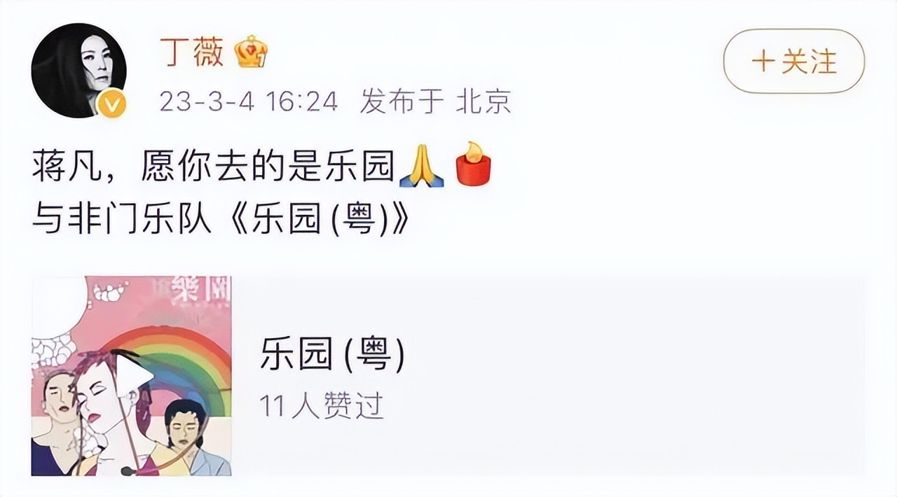 The lead singer of the famous band died at the age of 37! 2 members ...