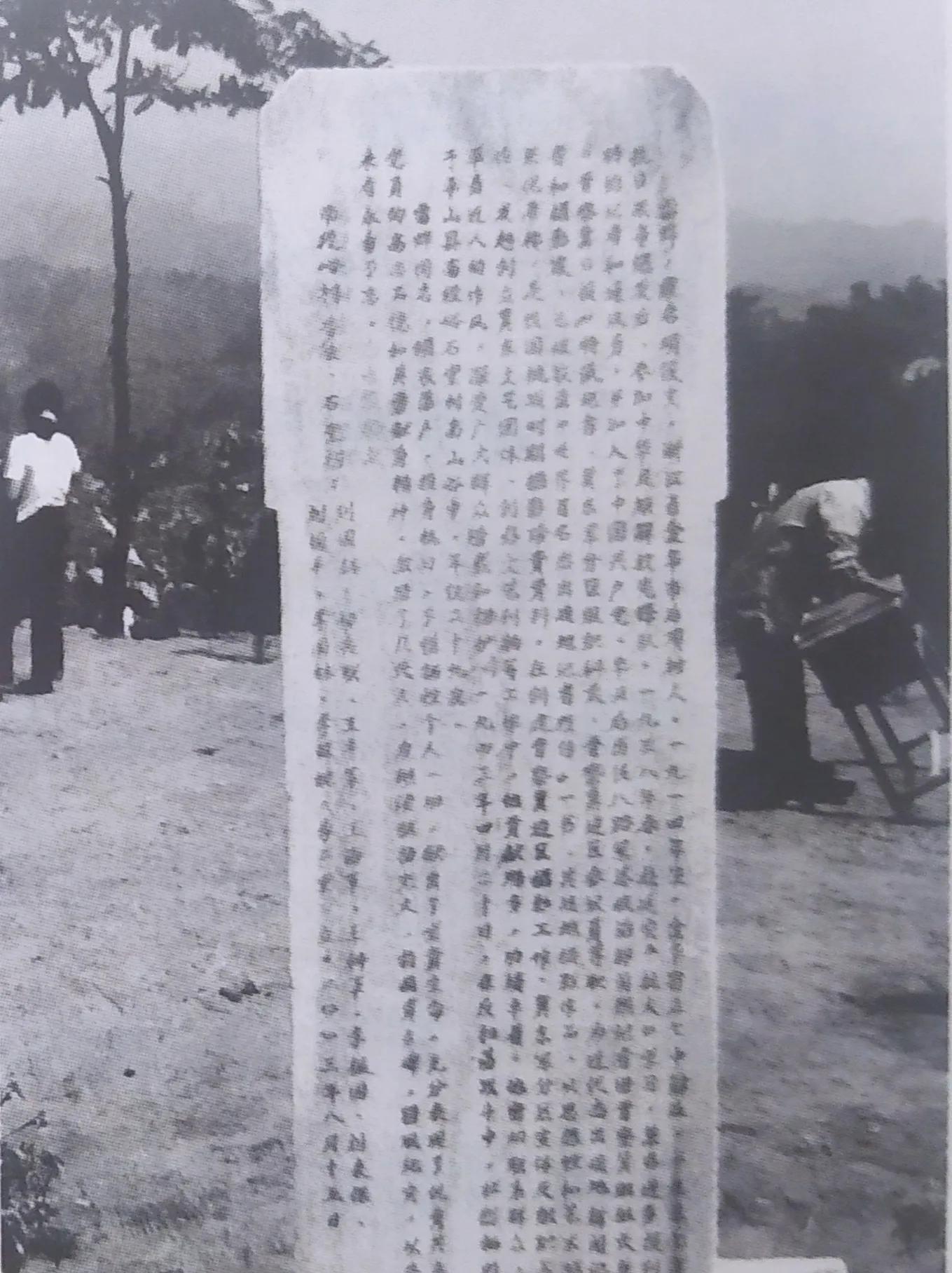 Deeply cherish the memory of the anti-Japanese national hero Lei Ye ...