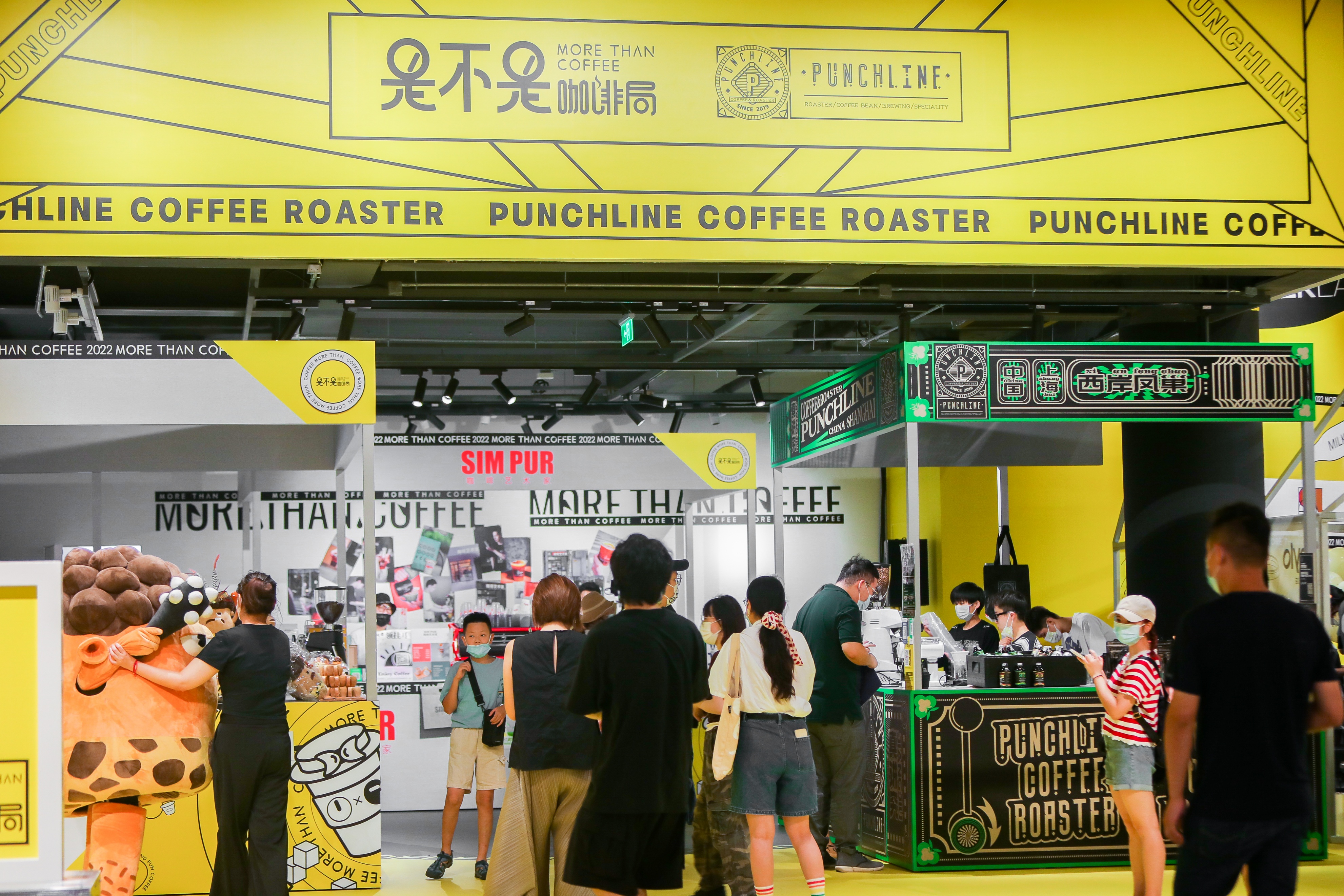 2022 Shanghai Coffee Culture Week, AI PLAZA's first coffee festival ...