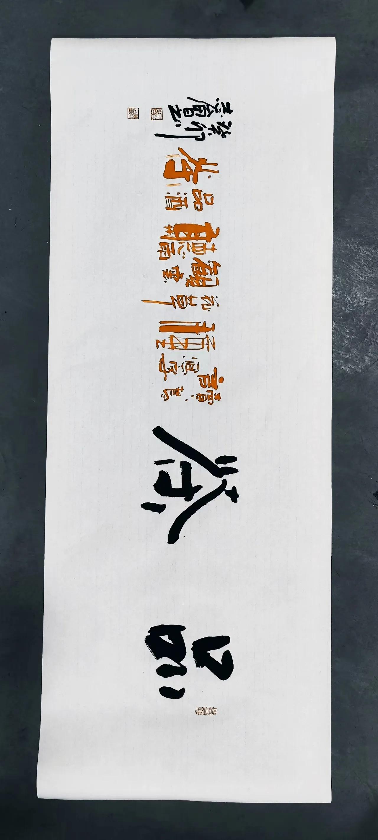 Calligraphy Appreciation Chapter 1163 - iMedia