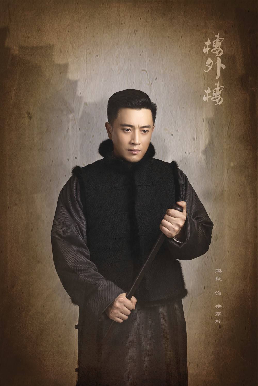 Actor Jiang Yi plays Lu Kuan's "drama throws a face" and severely ...