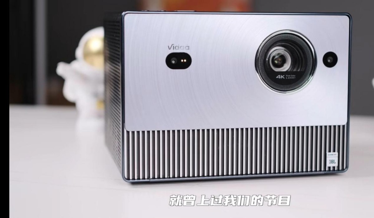 Vidda C1S projector brings more possibilities to the living room - iMedia