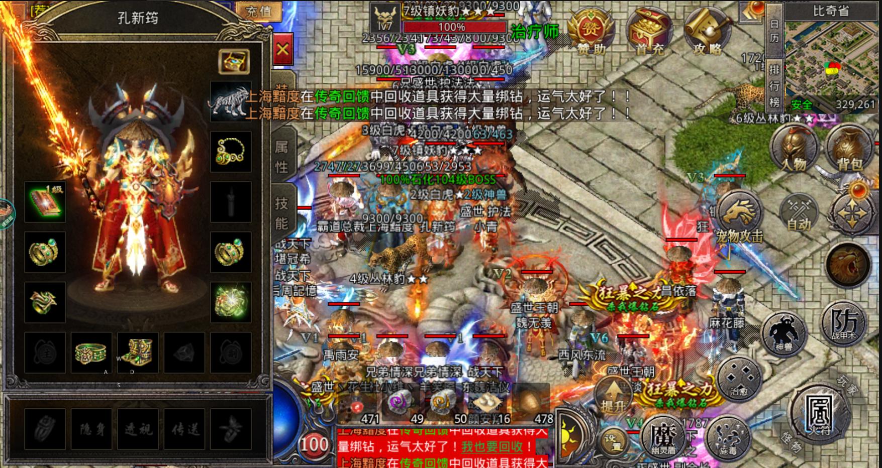Why do retro legends endure - iNEWS