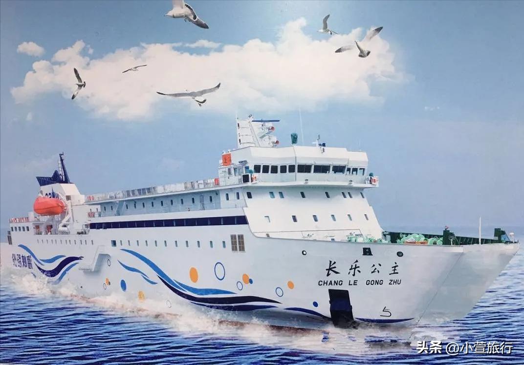 Changle Princess Cruise—Paracel Islands Travel Guide - iNEWS