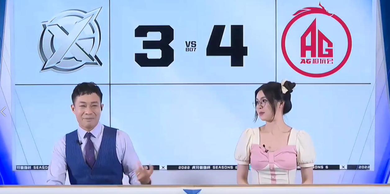 AG讓三追四戰勝XYG，極光天秀偽五殺，升一隊真不是夢 - 資訊咖