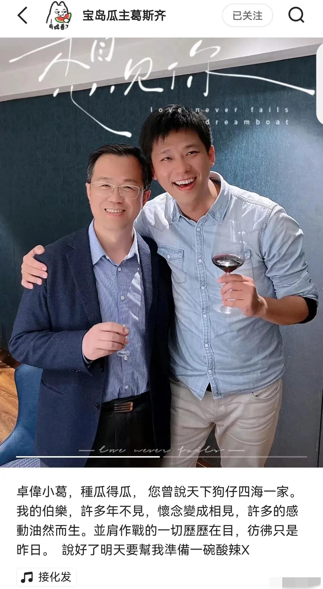 The paparazzi Ge Siqi hugged Zhuo Wei's "thigh" and wanted to join forces to bring down Zhang ...