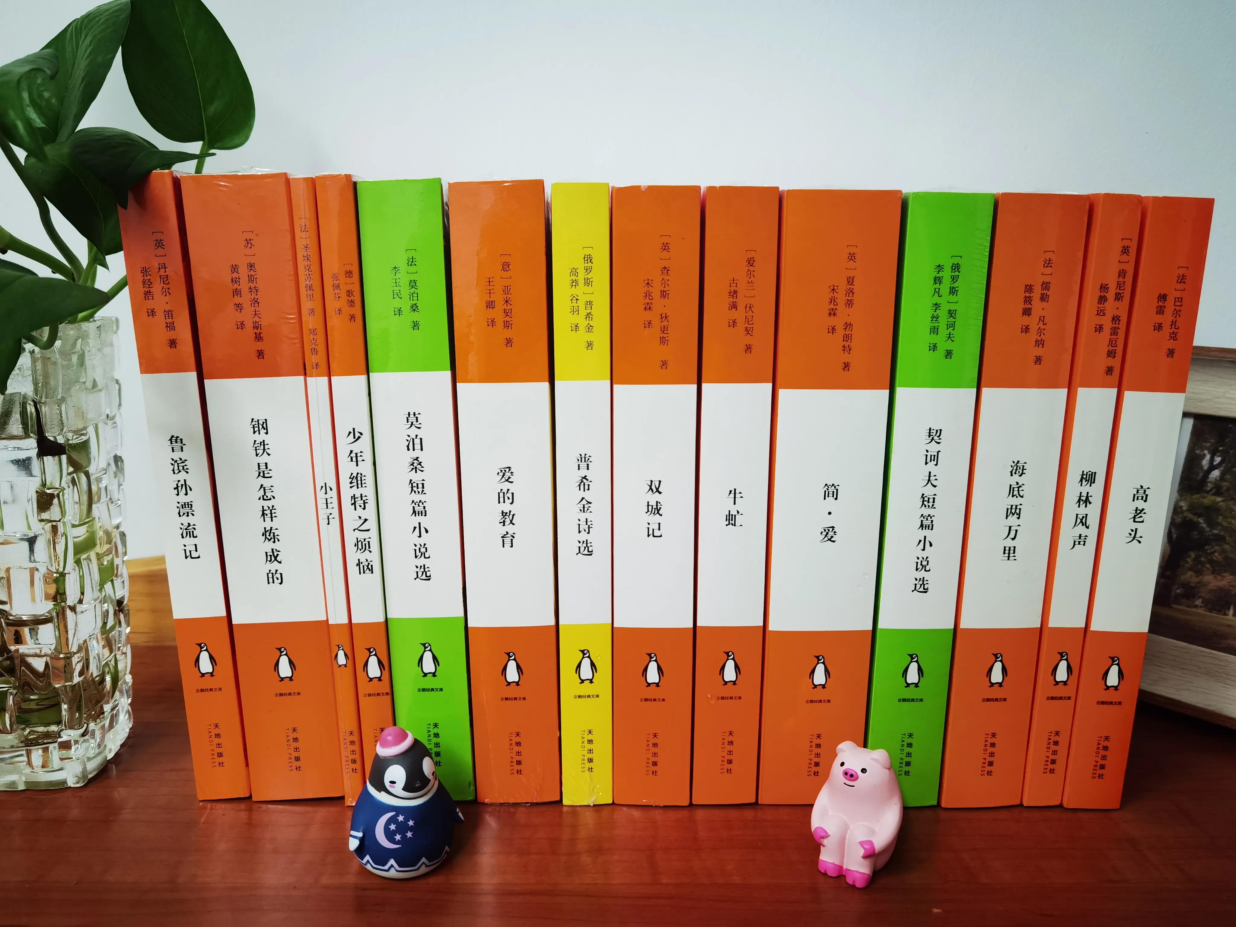 Penguin Classic Library, these masterpieces are worth rereading - iNEWS