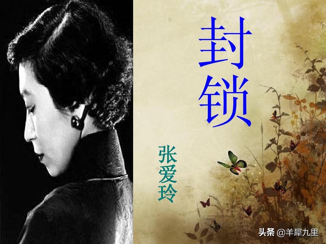 Zhang Ailing: Intervened in the marriage of others, married to a 29 ...