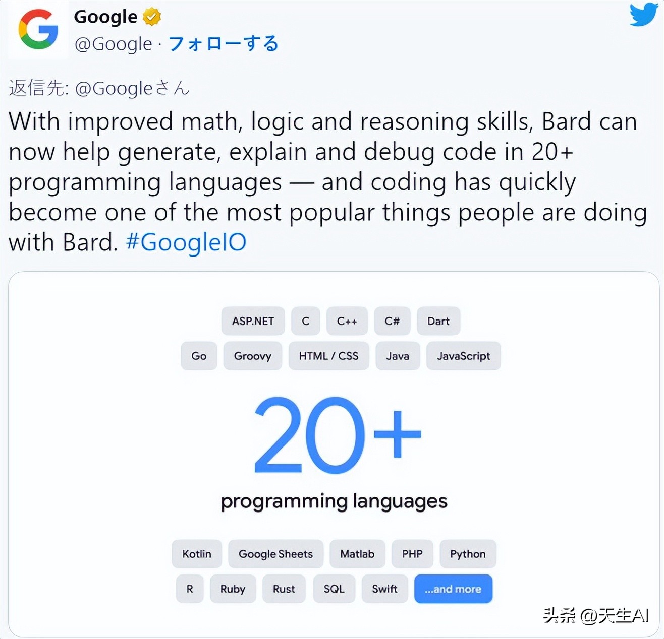 PaLM 2: Google's next-generation large language model released - iNEWS