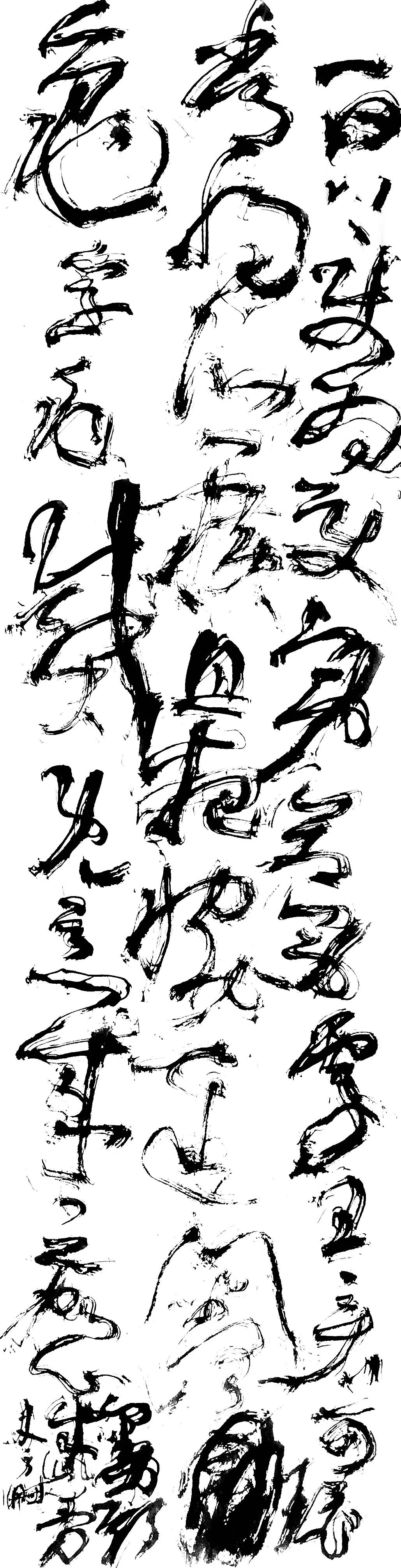 Learn traditional calligraphy formulas - iNEWS