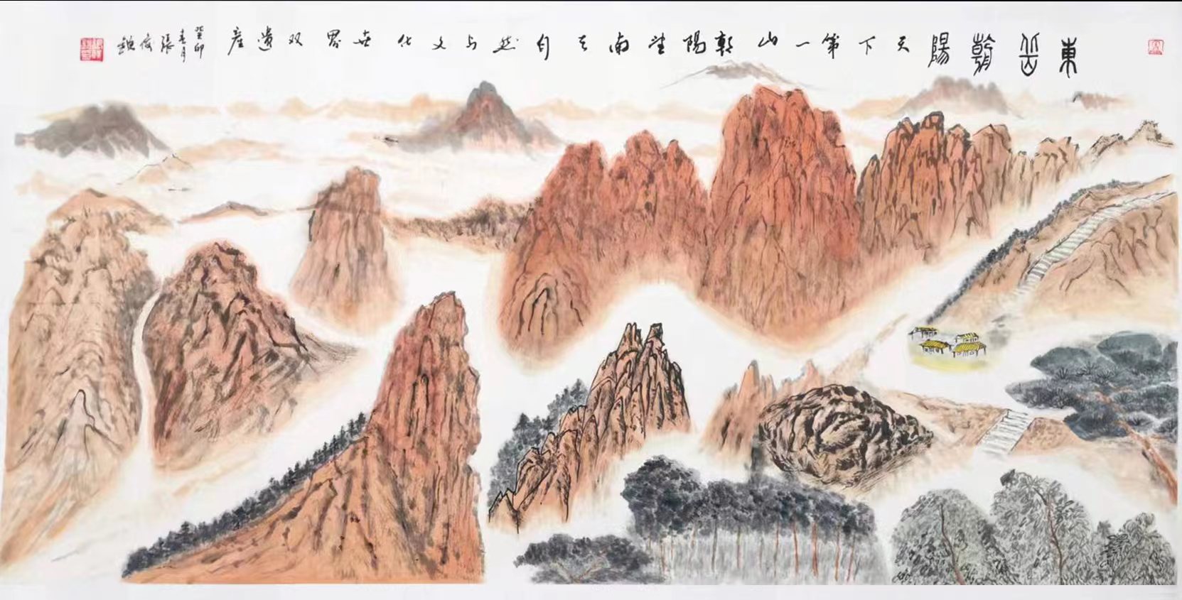 Junrui Poetry and Painting: Dongyue Chaoyang - iNEWS