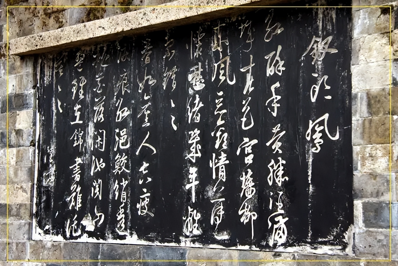 Two "Chai Tou Feng", but tell a tragic story that makes people "head ...