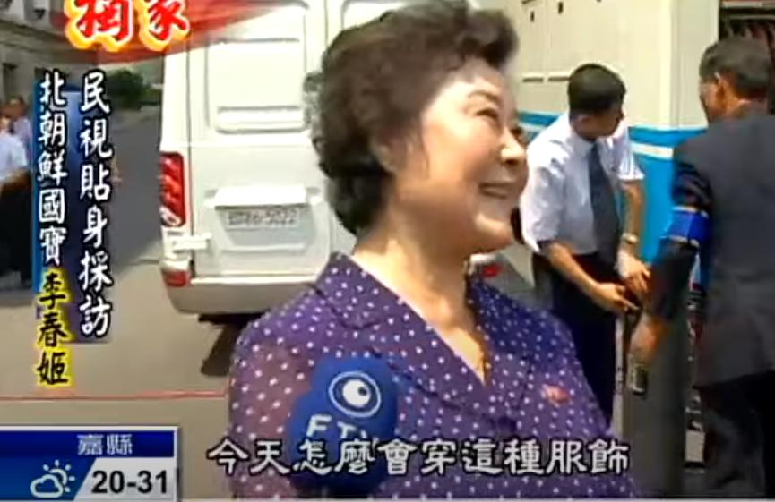 Li Chunji: The anchor of North Korea's national treasure has become a ...