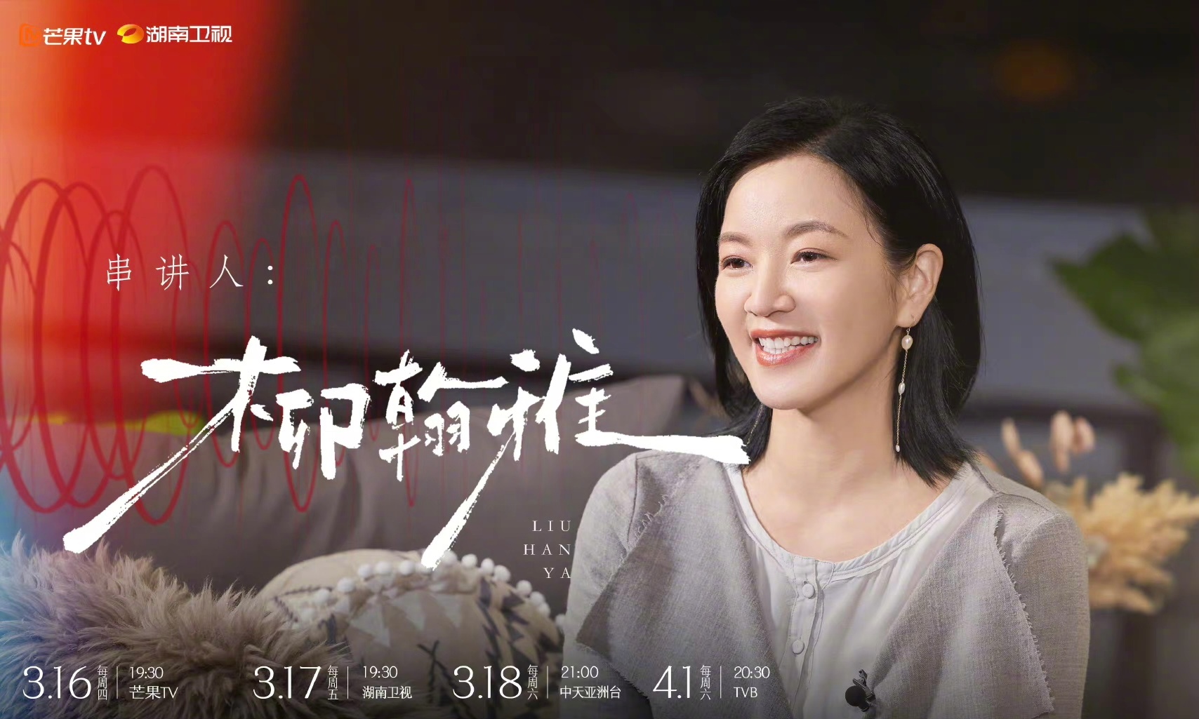 In "The Everlasting Sound of Treasure Island Season", Aya said that ...