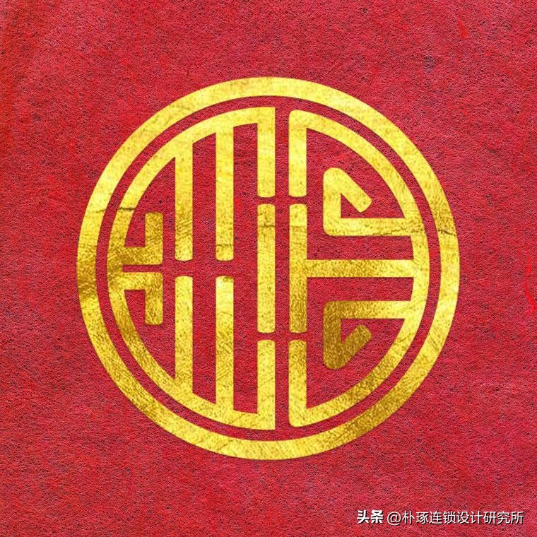 Design sharing of Chinese auspicious patterns with full of traditional ...