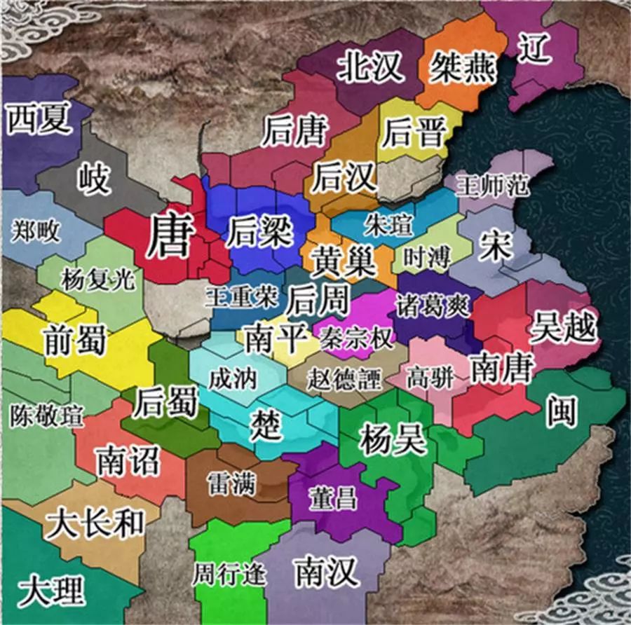 The Great Split Period in Chinese History: Five Dynasties and Ten ...