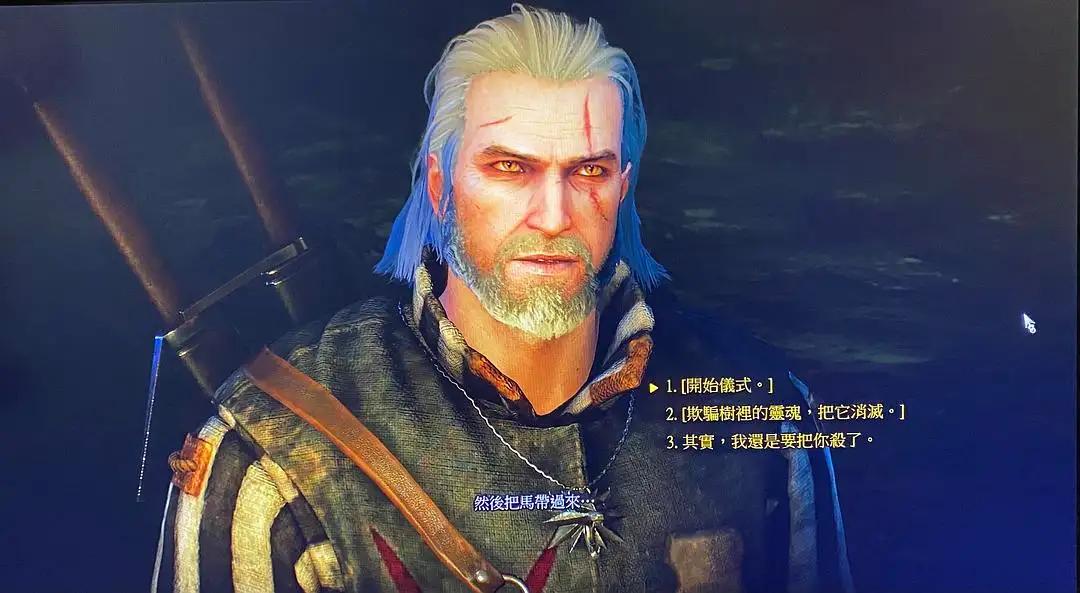 The Witcher III Tree Heart: Your Choice, the Choice of Conscience - iMedia