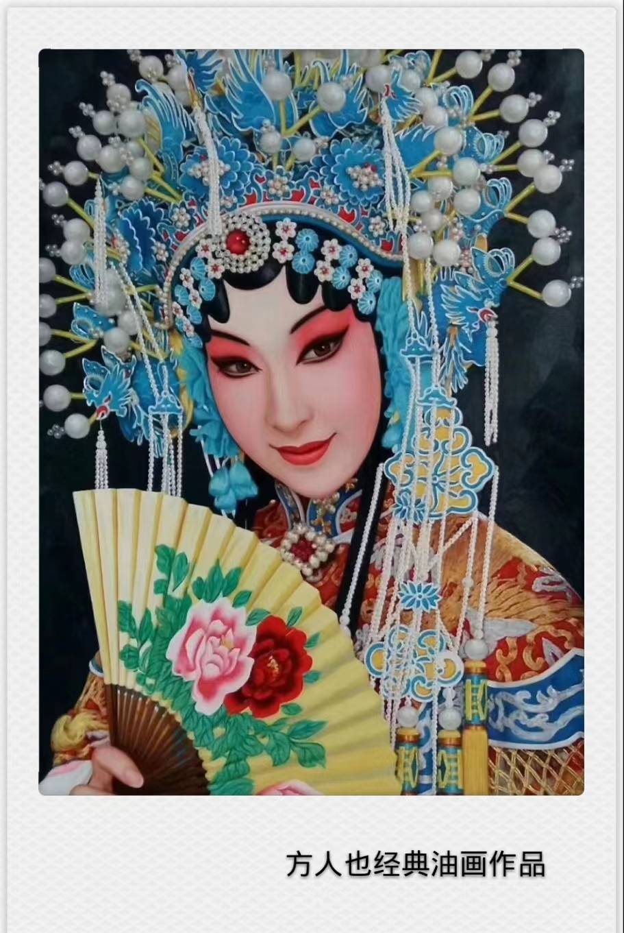 [Prose]Famous calligrapher and painter Fang Renye's Classic Comments on ...