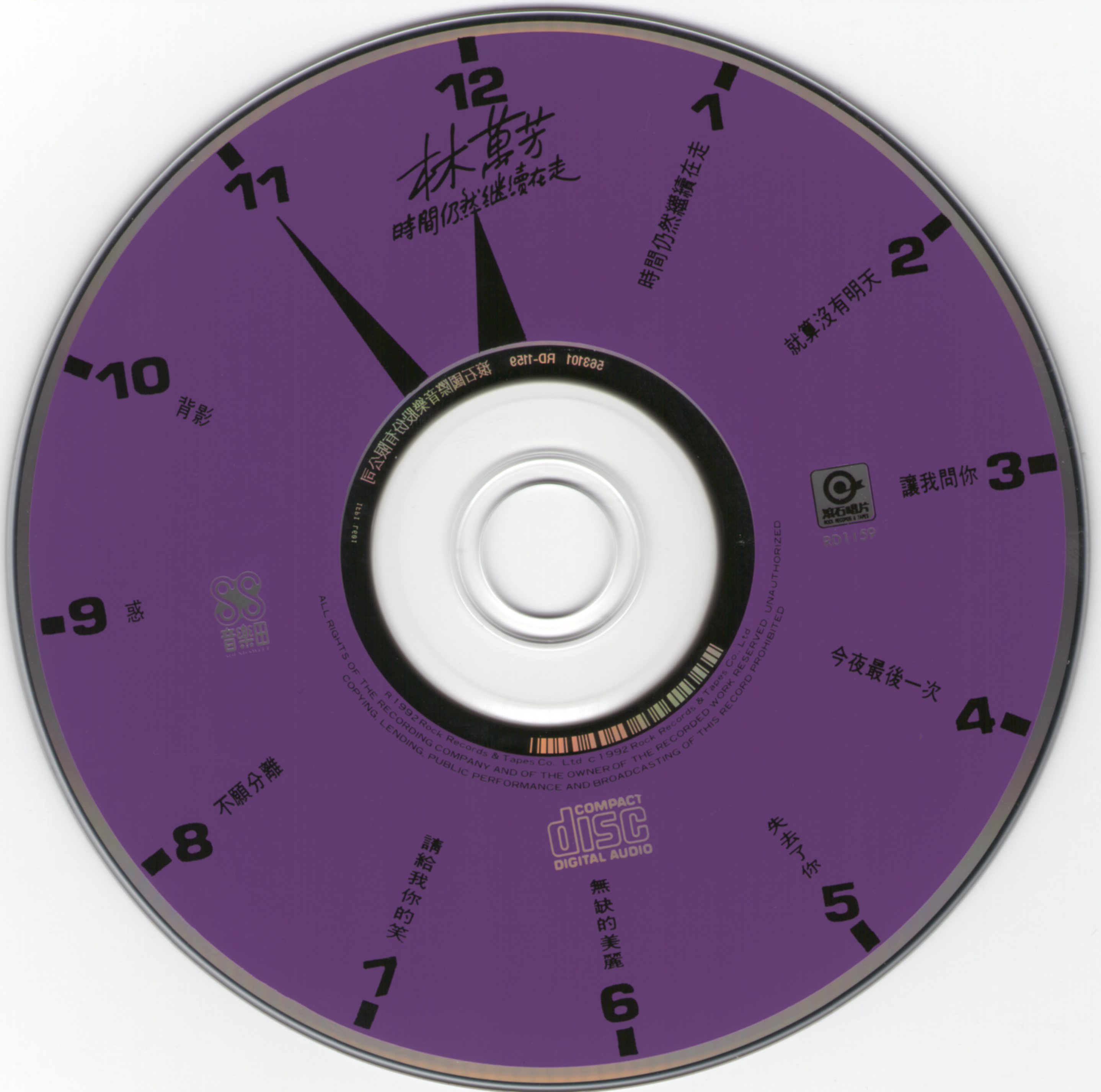 Wan Fang's "Time Still Goes On" music album, produced and released by ...