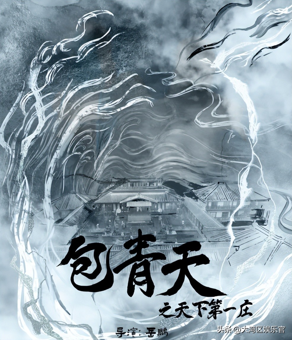 Yue Peng's new version of "Bao Qingtian" will be released. This time ...