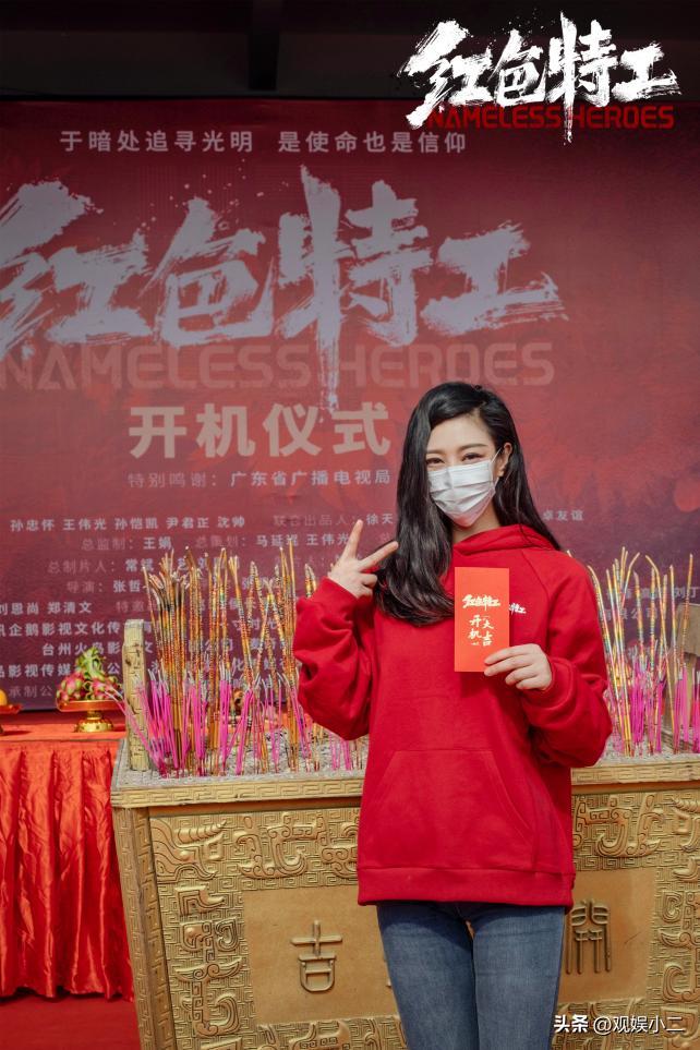 "Red Agent" Hengdian starts Wang Longzheng Yang Haoyu spy sea lurking ...