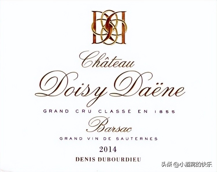 French Bordeaux winery - Chateau Doisy-Daene - iNEWS