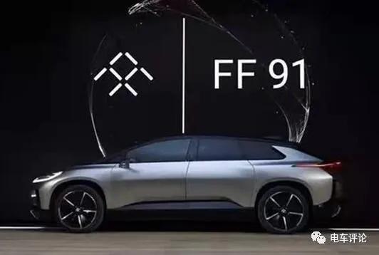 Where did you fail?Jia Yueting's Faraday Future new car FF81 officially ...