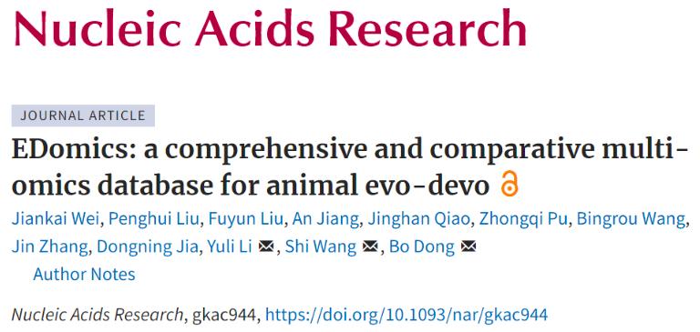 Dong Bo/Wang Shi/Li Yuli collaborated to establish the first ...