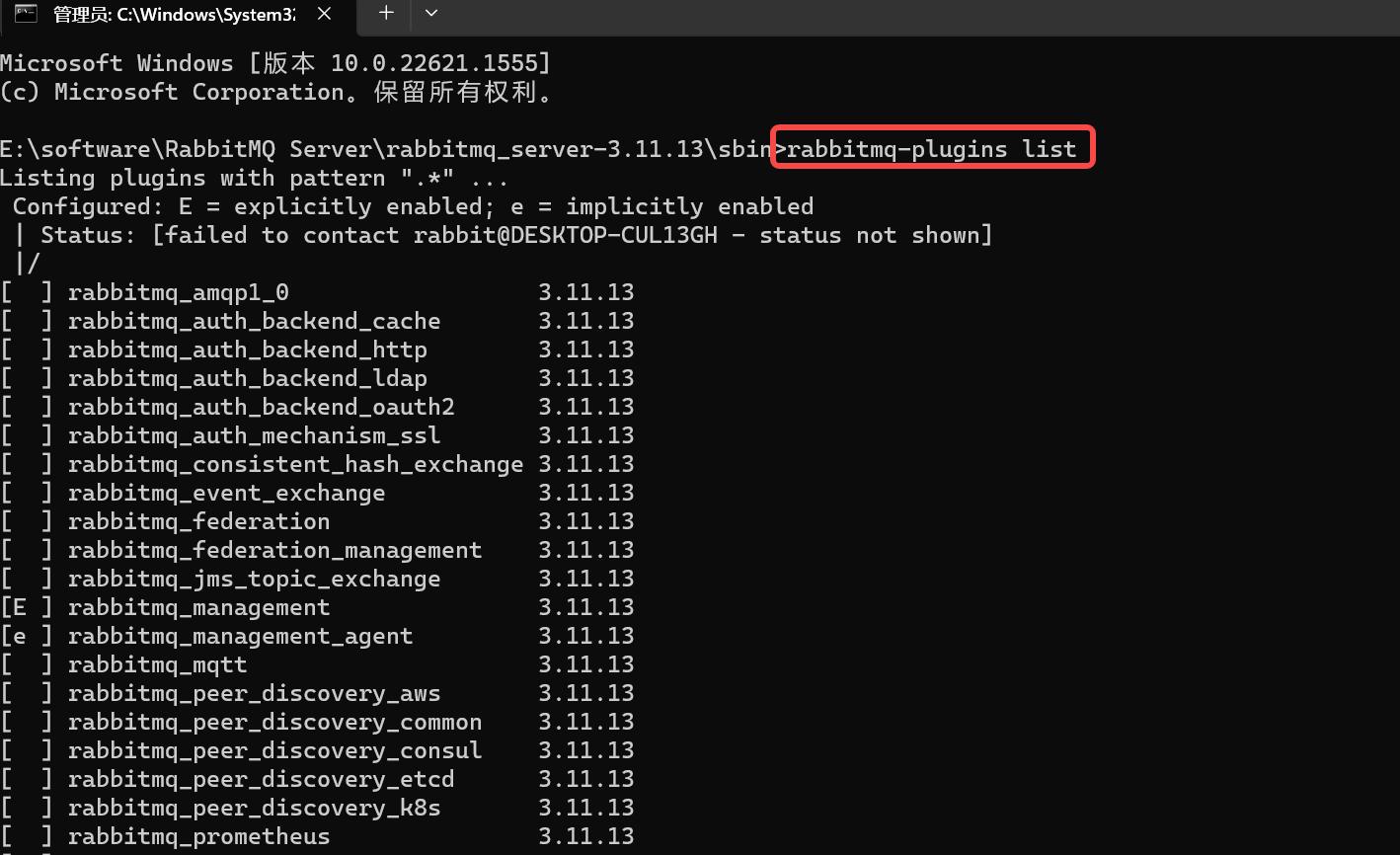 RabbitMQ 實現消息隊列延遲 - 資訊咖