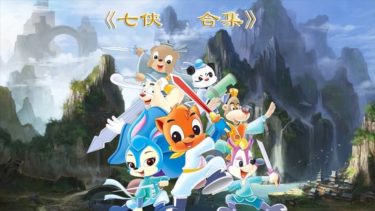 [Rainbow Cat and Blue Rabbit Seven Heroes] The characters are full and ...