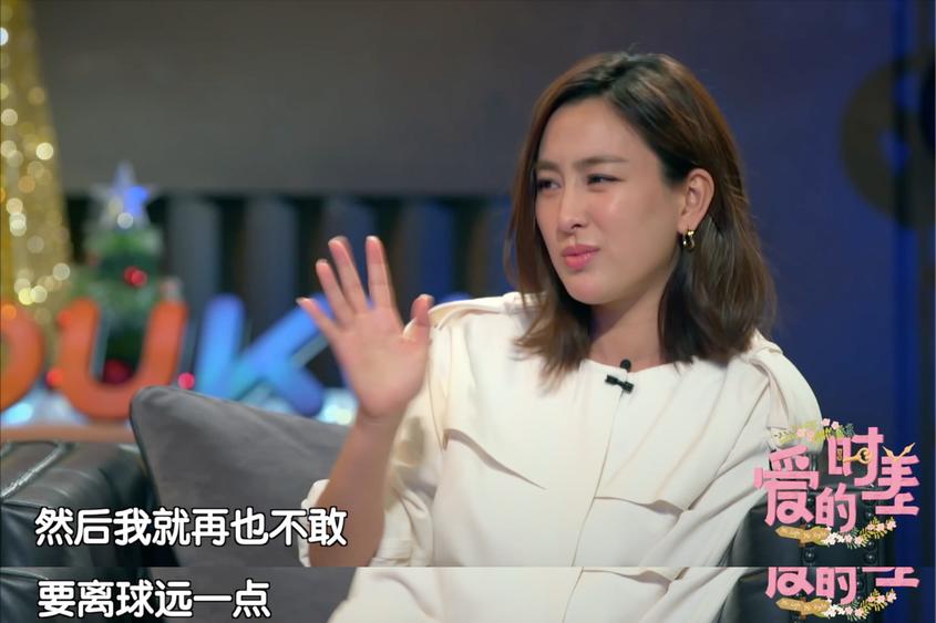 Ma Su: Kong Linghui and I broke up after living together for 11 years ...