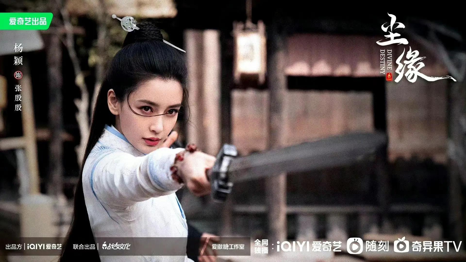 All the stars are calling for Angelababy's new drama, the baby's ...