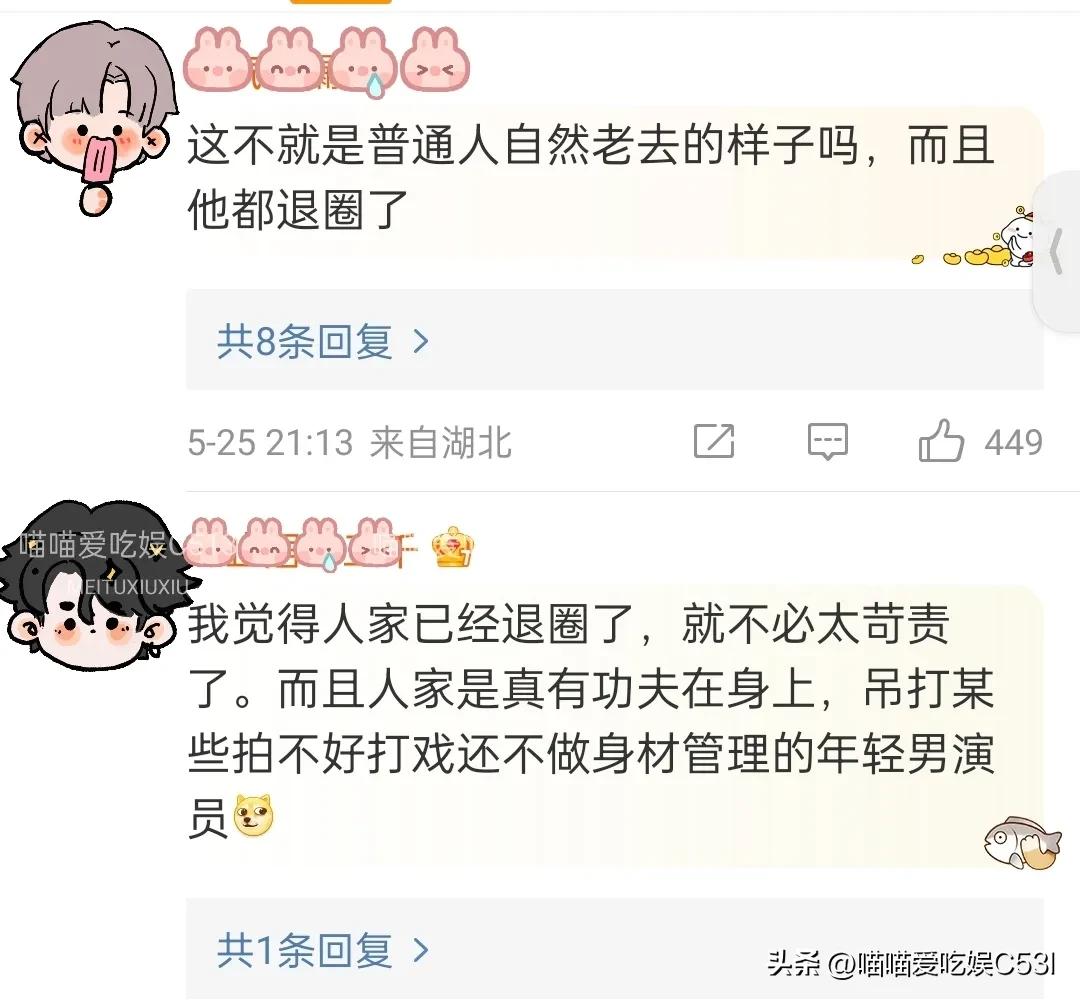 How did Tong Zhan in "Shuiyuedongtian" become like this? I'm not ...