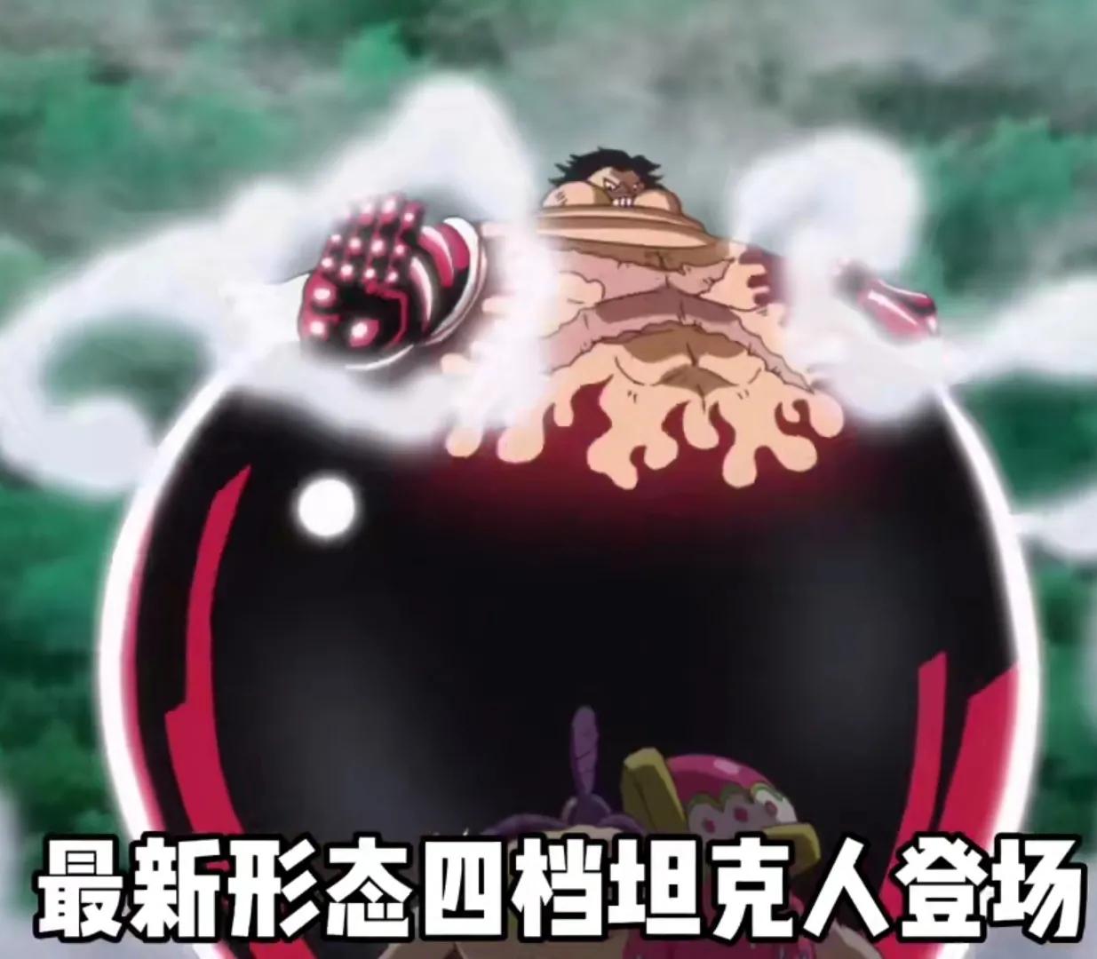 One Piece - Inventory of Luffy's different four-speed forms and ...